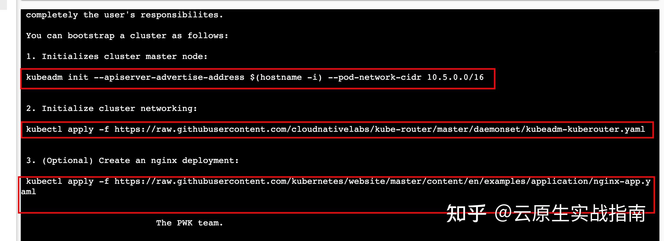 介绍一个在线K8S练习平台 - 知乎