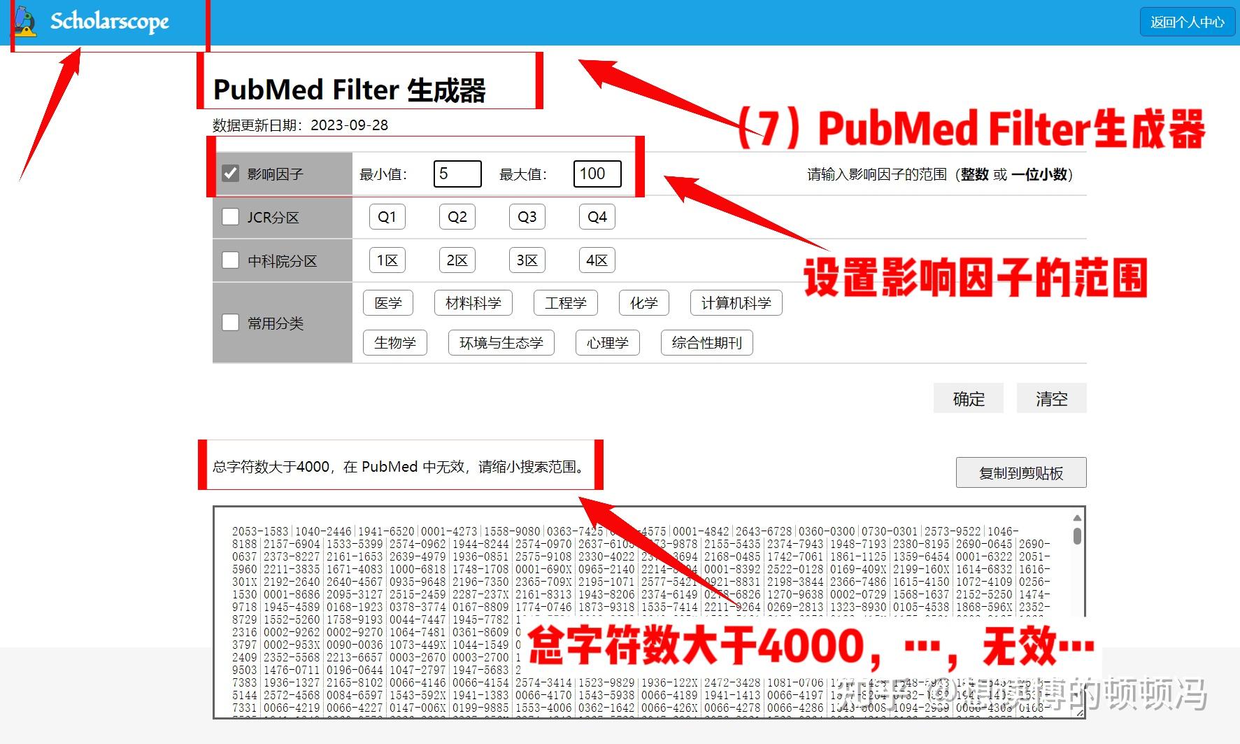 Meta分析|基于PubMed的文献检索方法 - 知乎