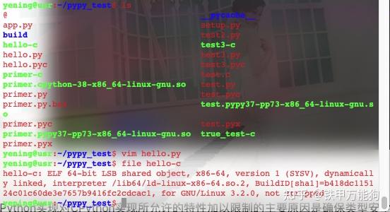 第23篇 深入理解RPython(入门篇) - 知乎