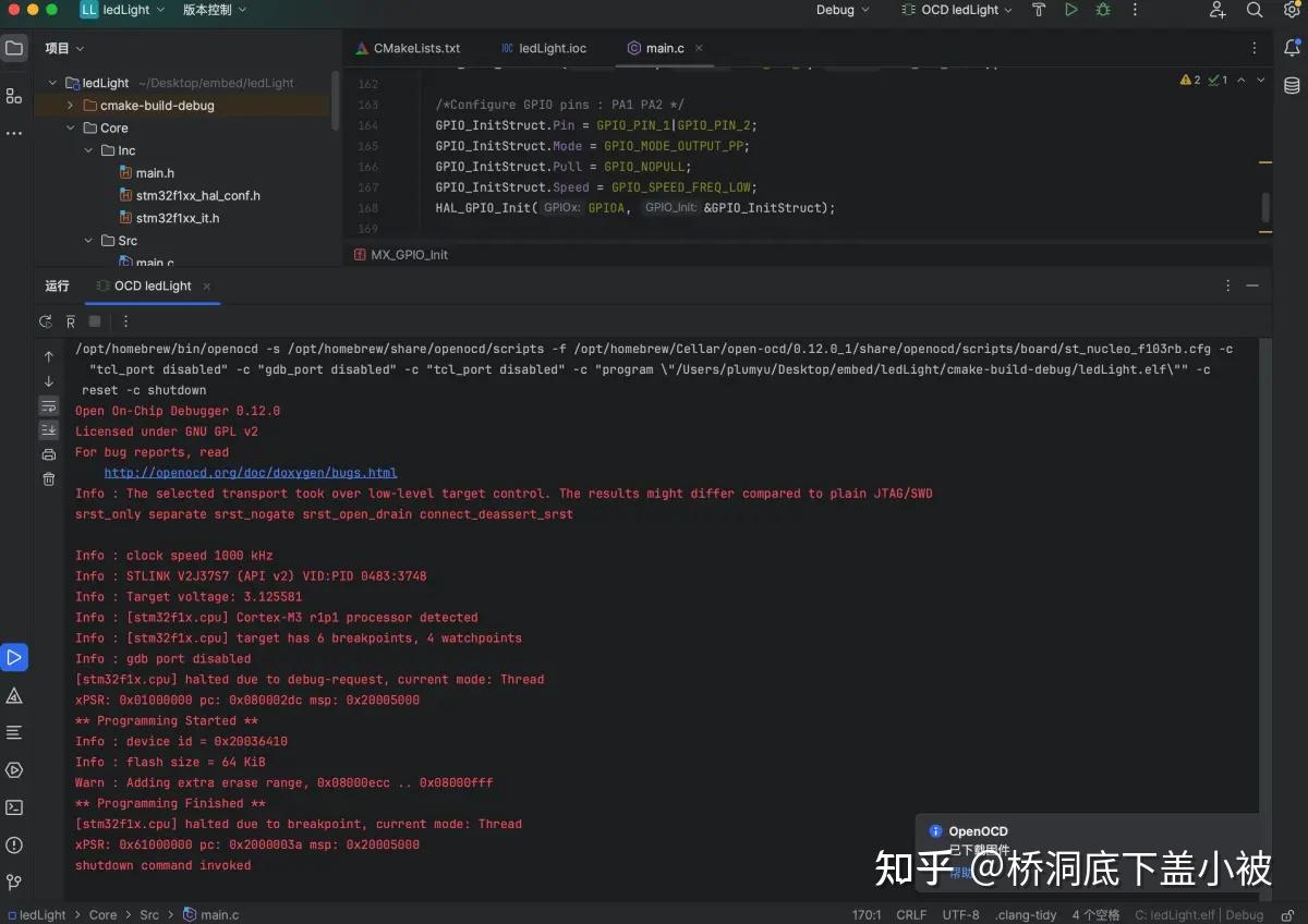 Mac搭建STM32嵌入式环境（基于M1 PRO）报错问题（No such file or directory） - 知乎
