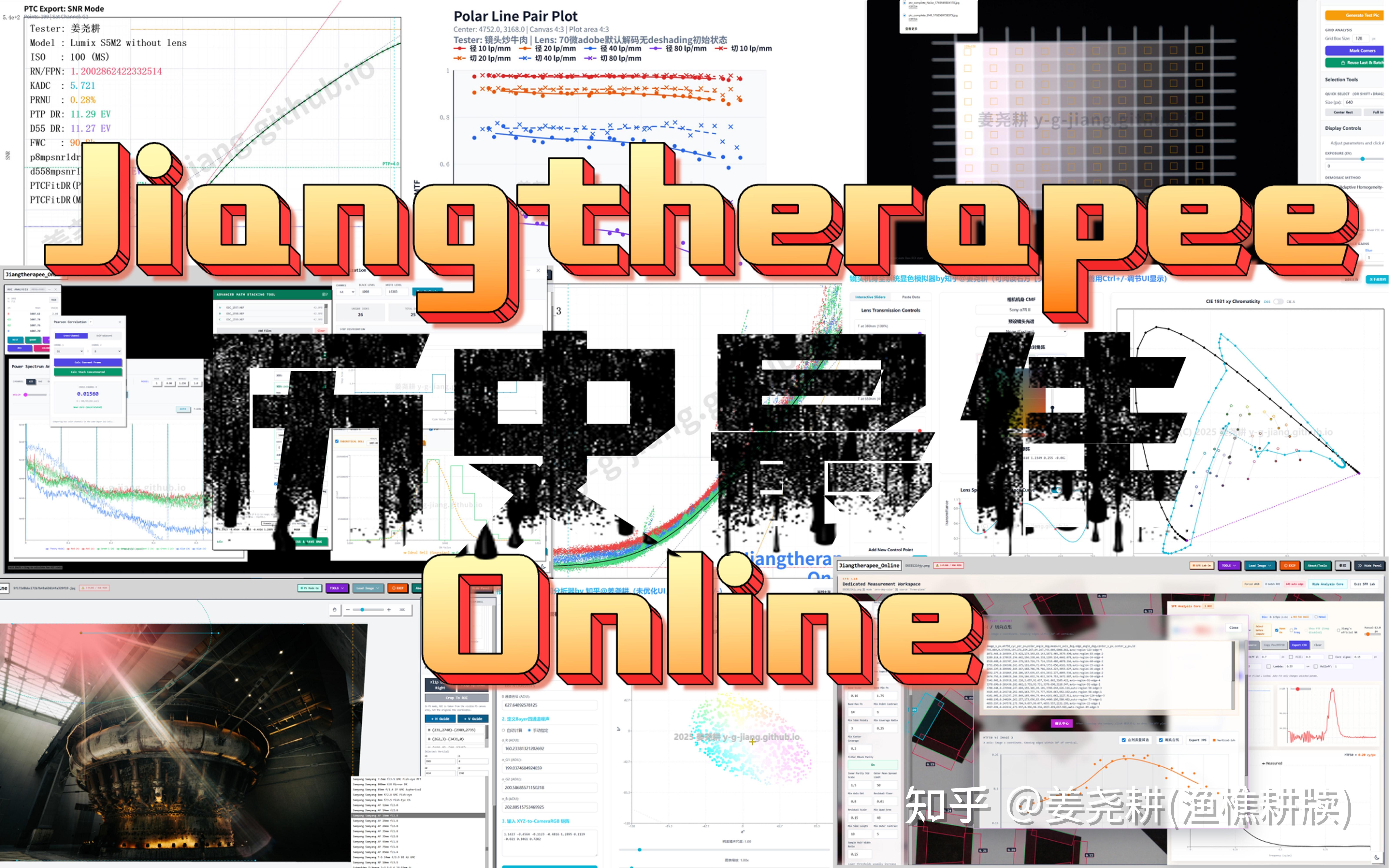Jiangtherapee教程-8|MTF测量-SFR Mode - 知乎