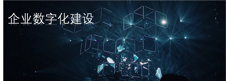 CRM SCRM DMP CDP到底有啥区别 - 知乎