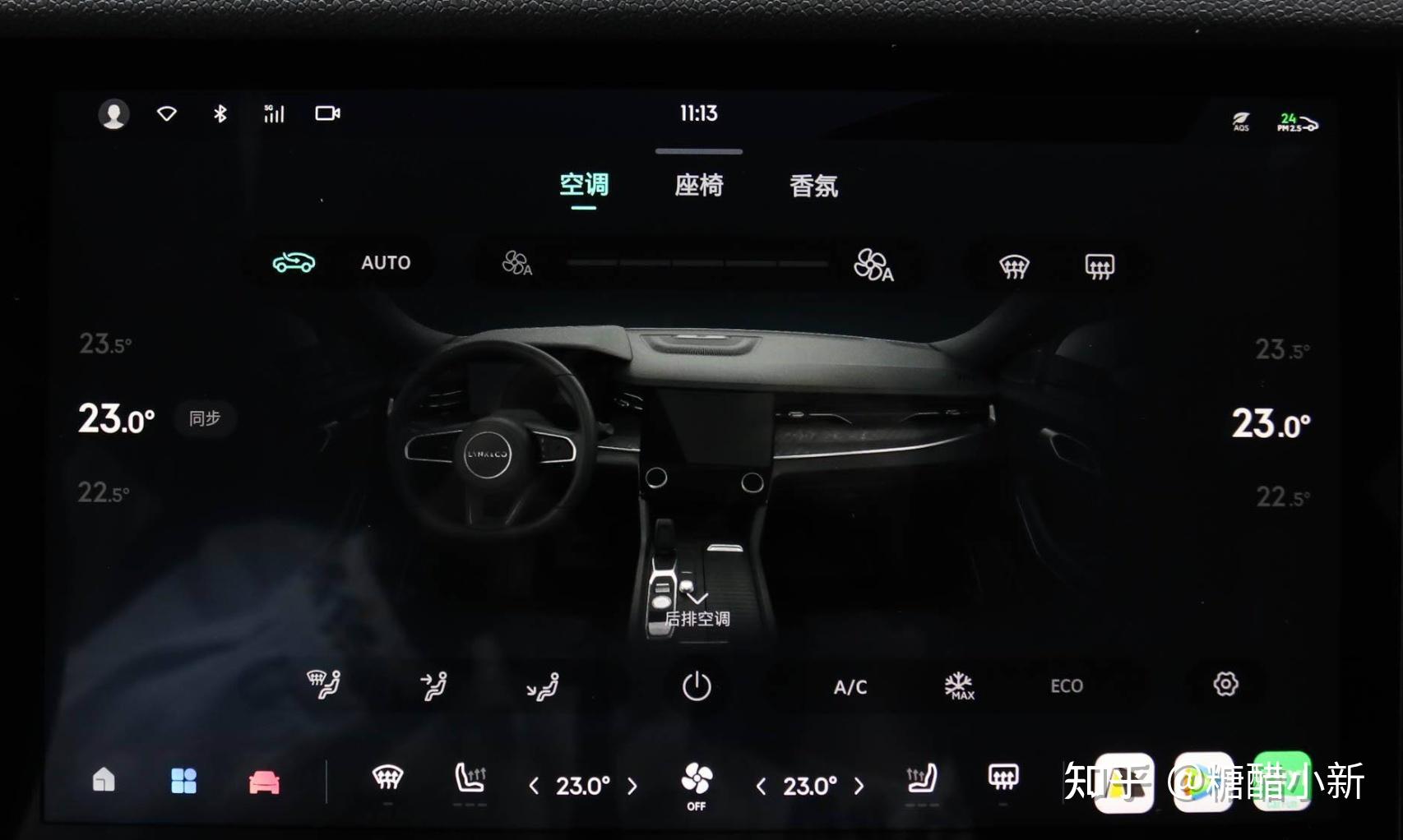领克 09 LYNK OS N 系统 - 知乎