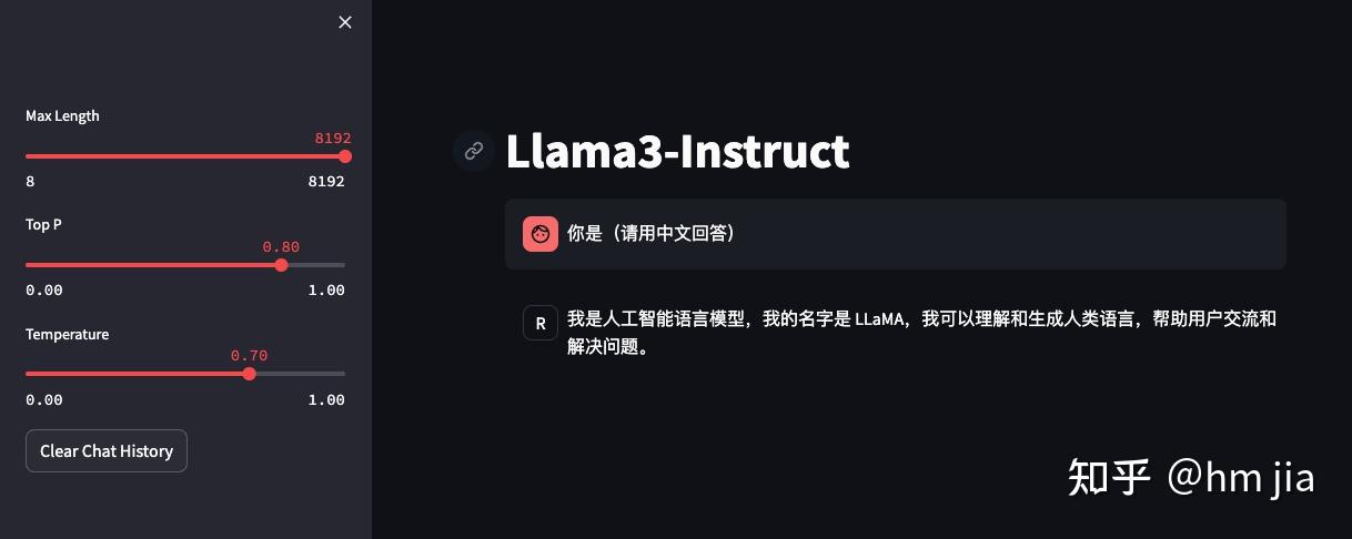 Llama3超级课堂实践笔记 -（第二课）Llama3 个人小助手认知（XTuner 版微调） - 知乎