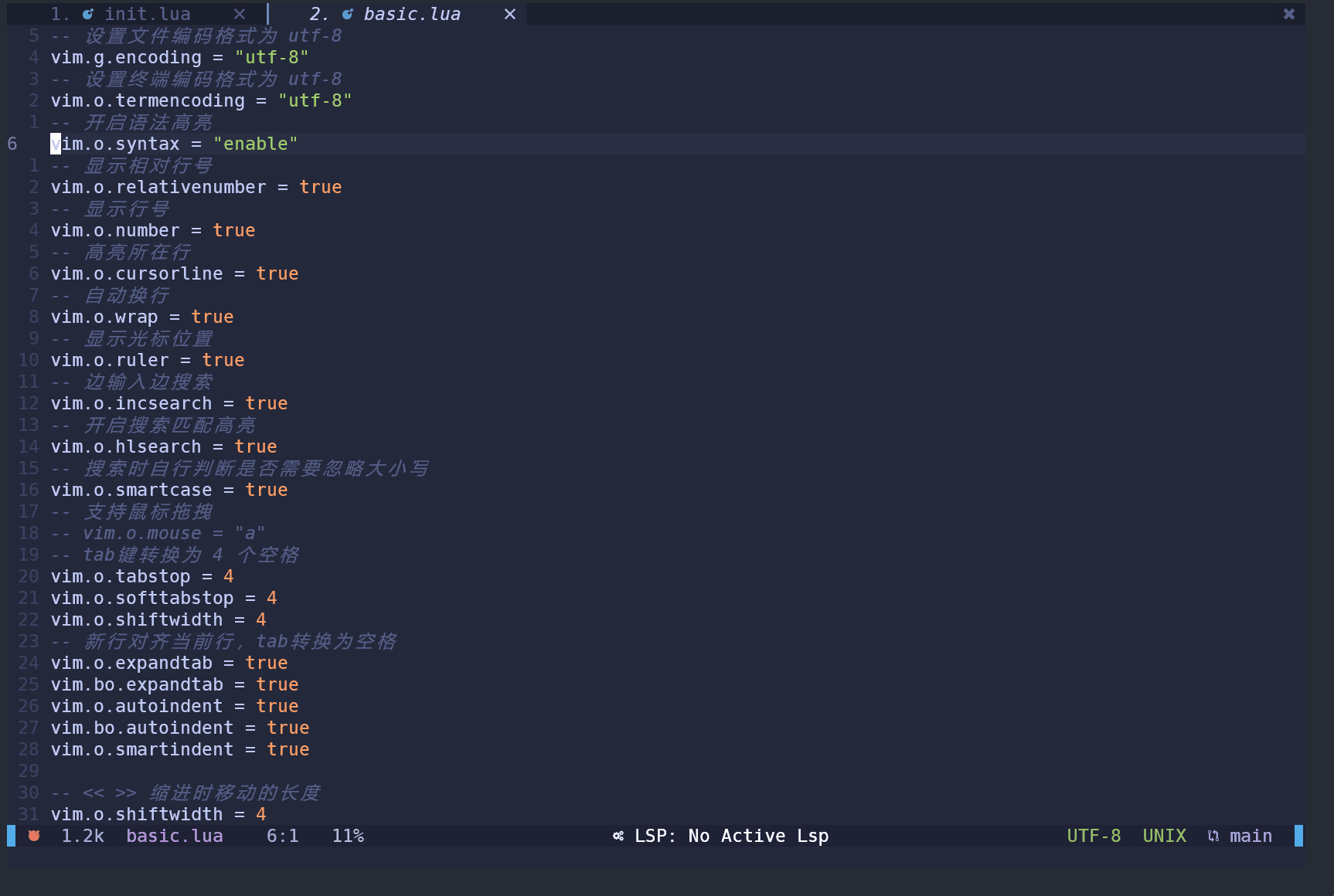从零开始配置vim(22)——lsp简介与treesitter 配置 - 知乎
