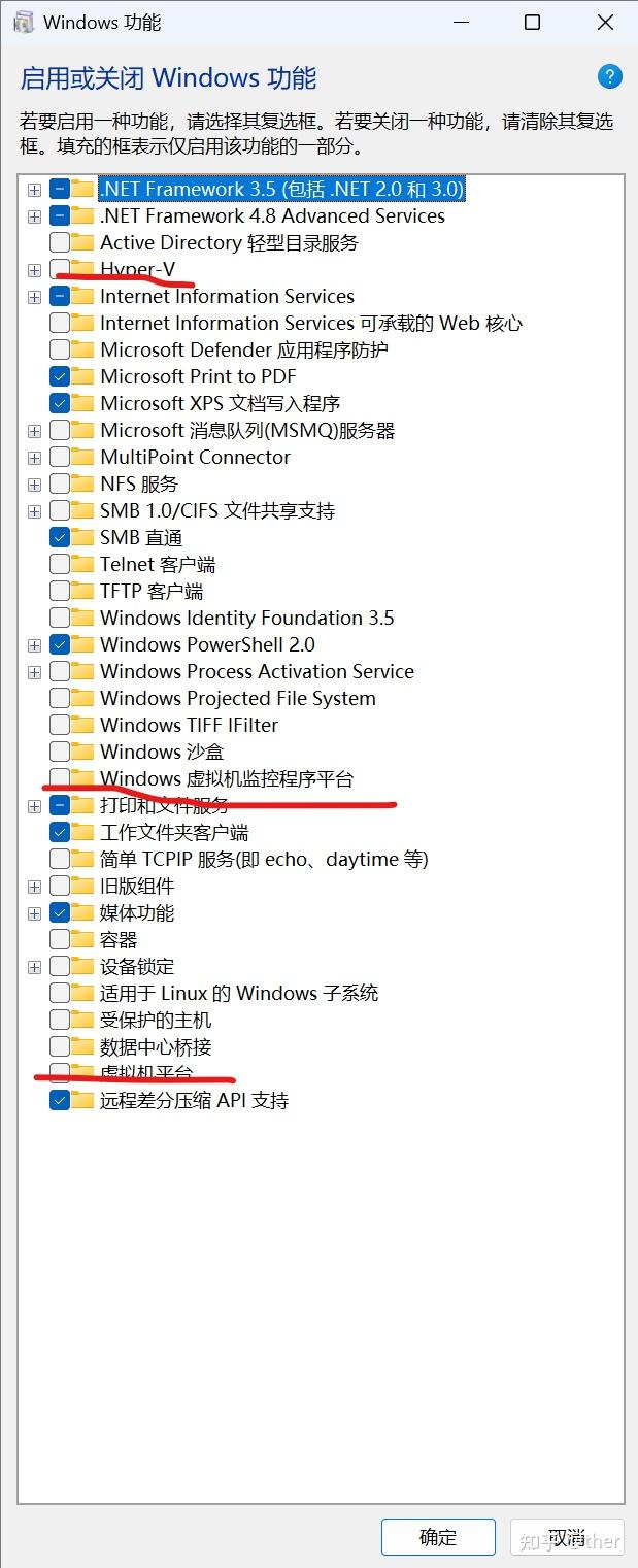 虚拟化intel Vt Xept或amd Vrvi提示“此平台不支持虚拟化的 Intel Vt Xept” 知乎 3397