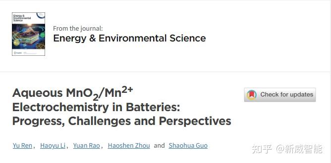 南京大学郭少华、周豪慎教授团队：水系MnO2/Mn2+电化学进展、挑战和展望 - 知乎