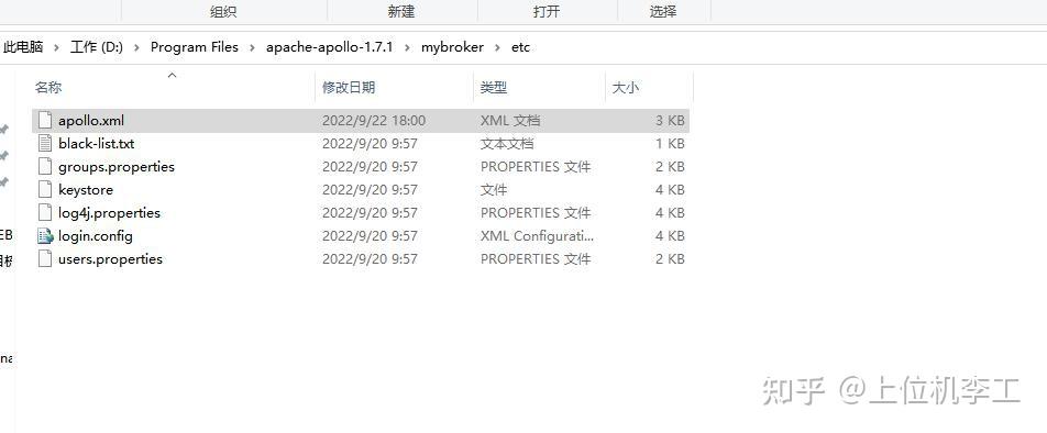 在Windows系统下部署MQTT服务（保姆教程） - 知乎