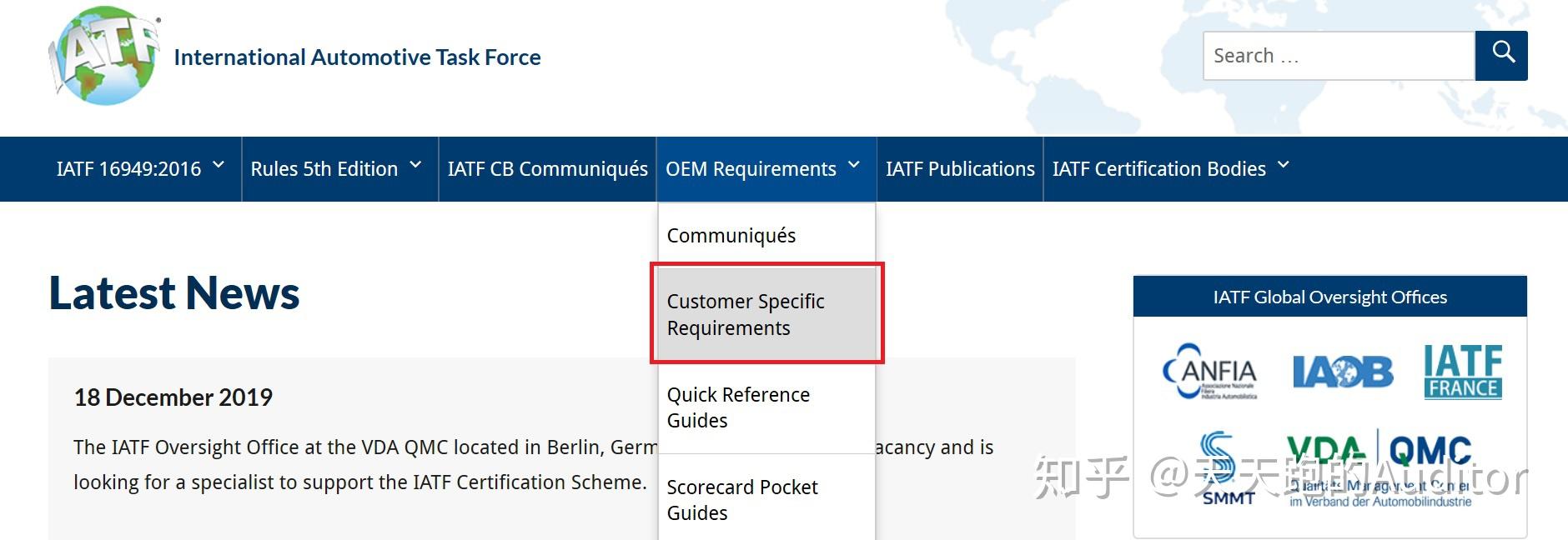 IATF CSR和其相关的内审的实施 - 知乎