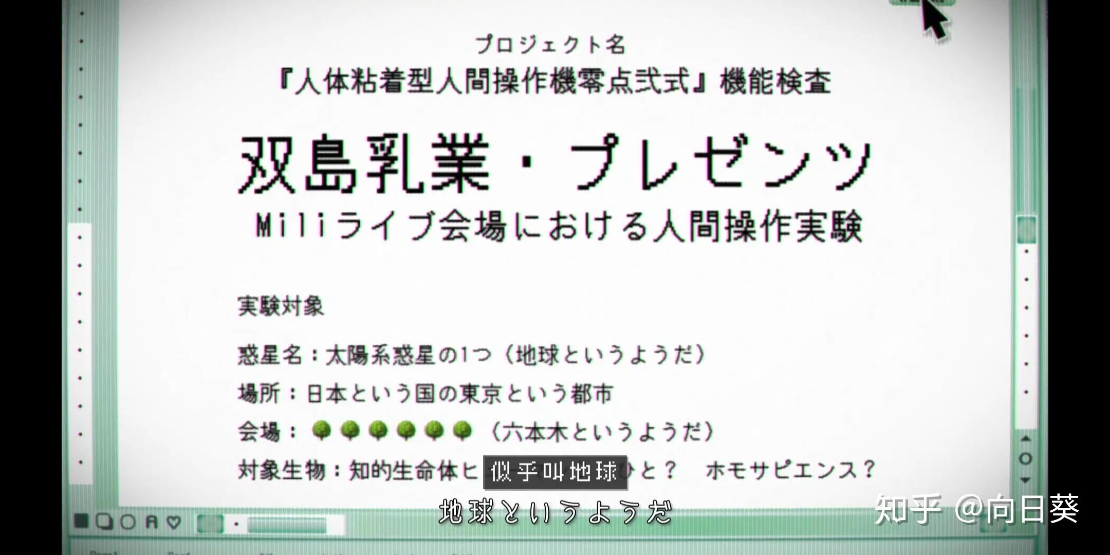 如何评价 Project Mili？ - 知乎