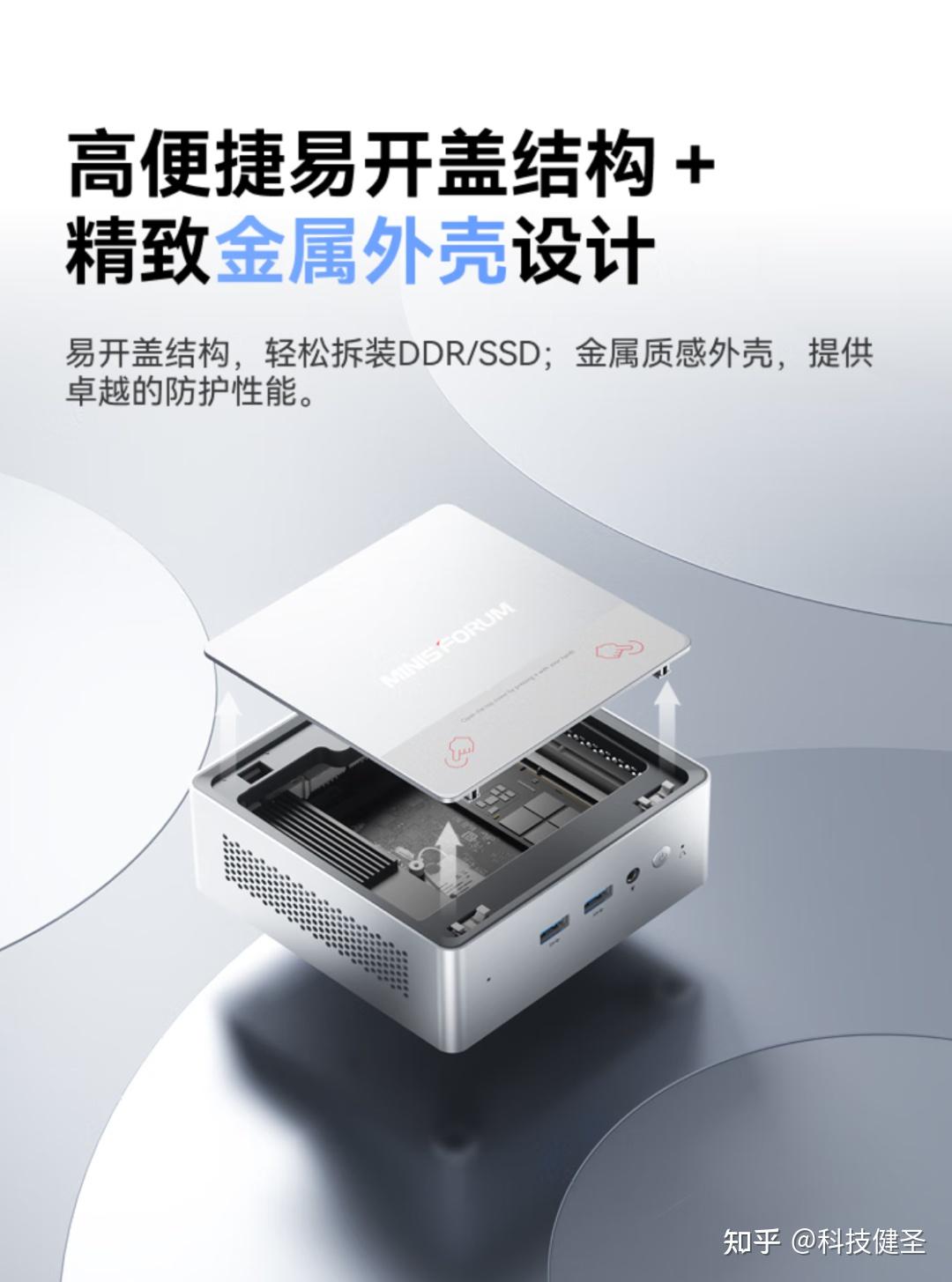 新增Oculink接口 铭凡NAB9 Plus迷你主机值得买吗？ - 知乎