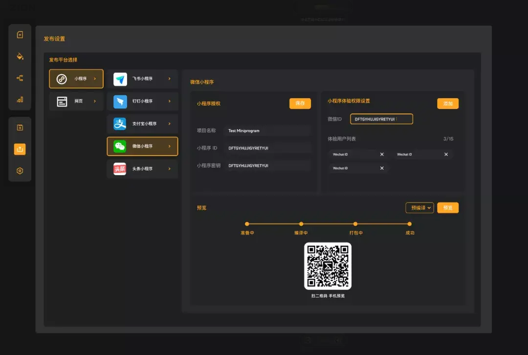 一文带你了解Zion的10大特性 - 知乎