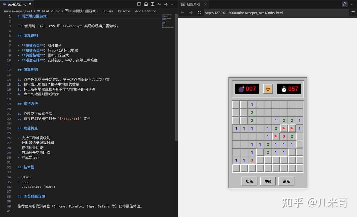 Windsurf SWE-1模型评析：软件工程的AI革命 - 知乎