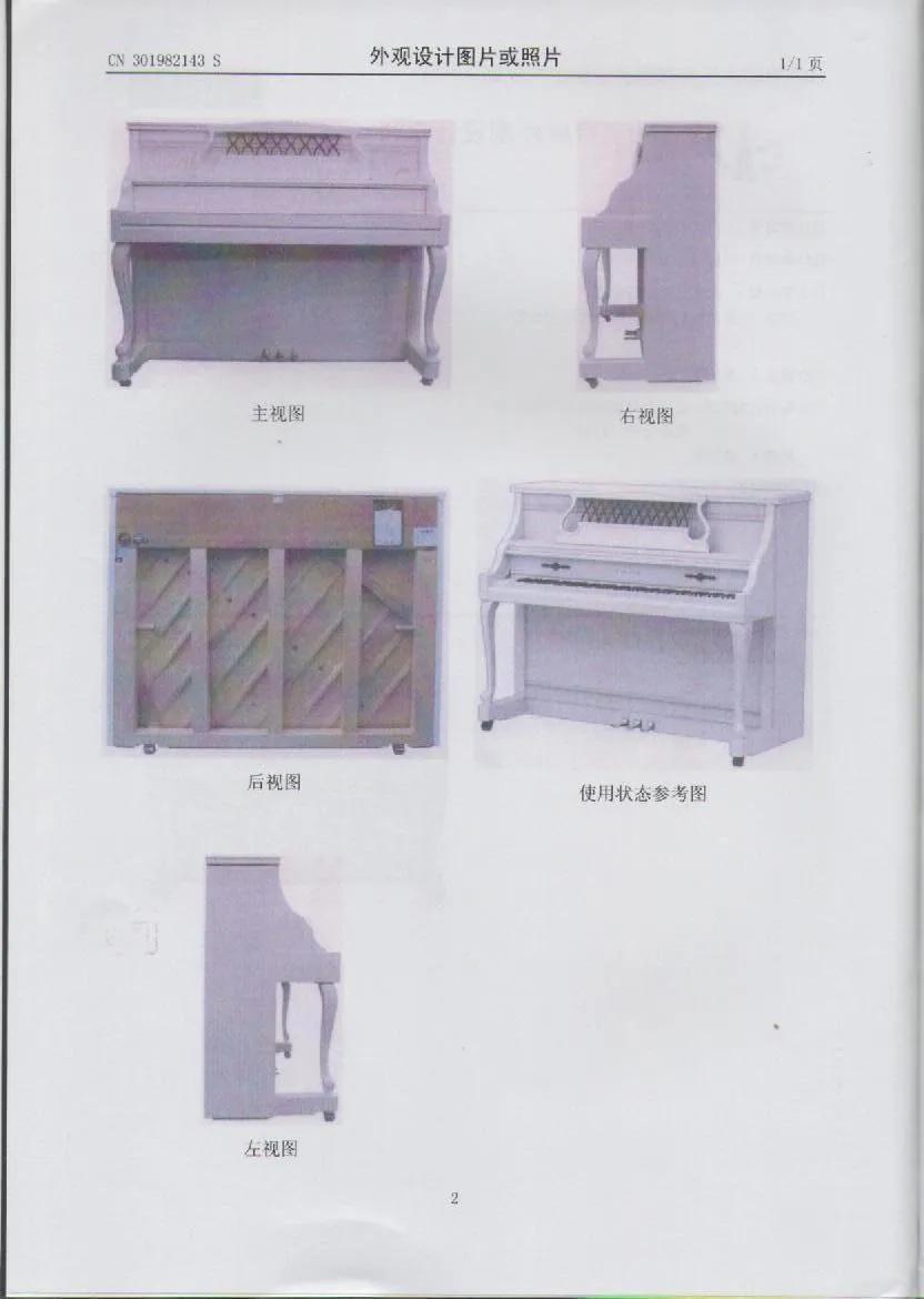 三益SK1004|传承经典，诠释极致之美！ - 知乎