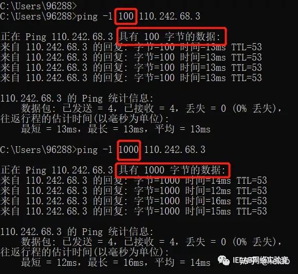 除了测试网络是否连通，Ping的这四个用法你都知道吗？ - 知乎