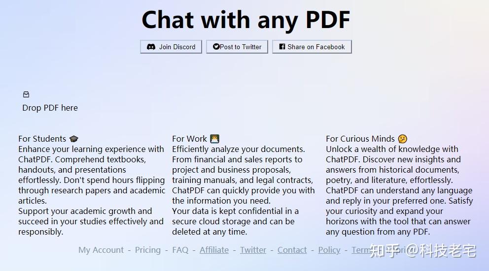 ChatPDF，一键归纳pdf文献，Ai帮你写论文 - 知乎