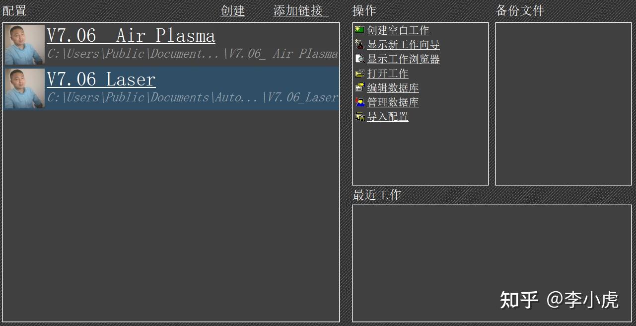 Fabrication CAMduct 2021使用教程 - 知乎