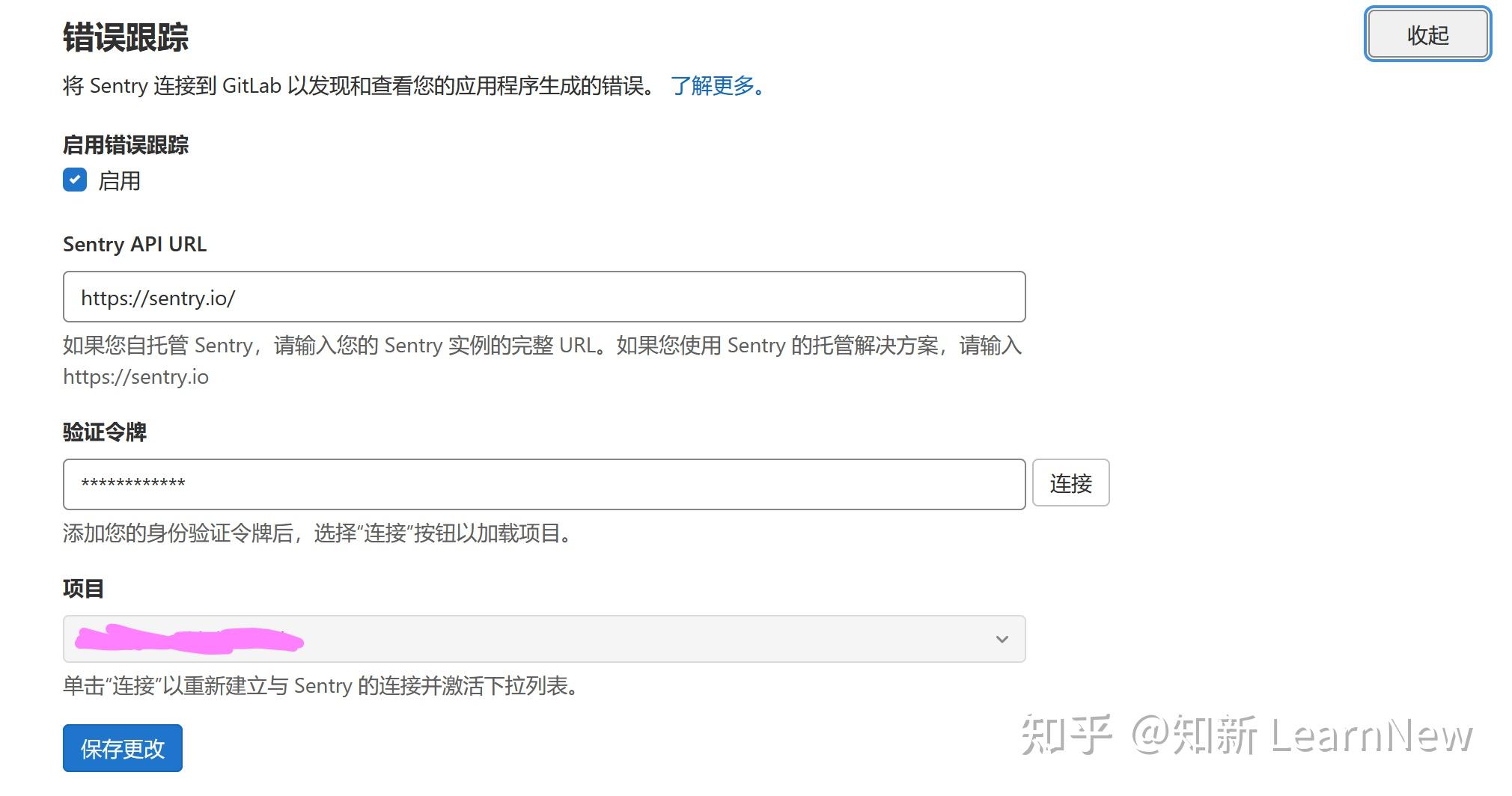 JIHULAB 101 如何将Sentry集成到极狐GitLab - 知乎