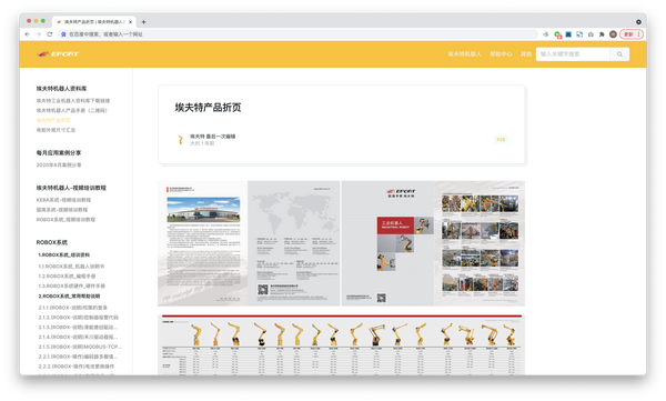 Baklib国内领先的知识管理&客户体验管理saas工具-助力企业数字化转型 - 知乎