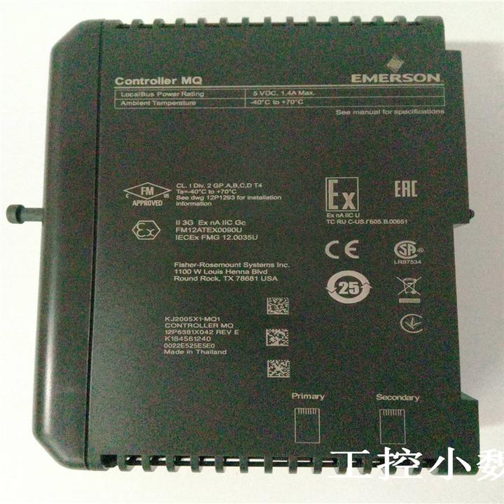 EMERSON CE3008 KJ2005X1-MQ1/12P6381X032/VE4003S2B10/VE4005S2B1 ...