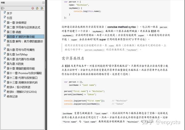 笔记 零基础学微信小程序开发pdf代码解析 知乎