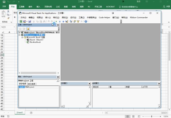 【VBA技巧】- 如何尽可能的保护VBA代码？ - 知乎