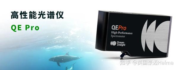 行业访谈 | 海洋光学中国副总裁孙玲女士谈光谱行业技术发展及应用趋势 - 知乎