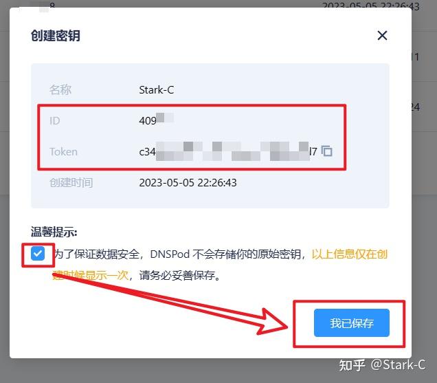 一文搞定威联通NAS最全外网访问教程，有无公网IP皆可，总有一种方案适用于你 - 知乎