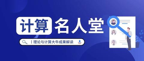 计算名人堂||理论与计算大牛Martin P. Head-Gordon - 知乎