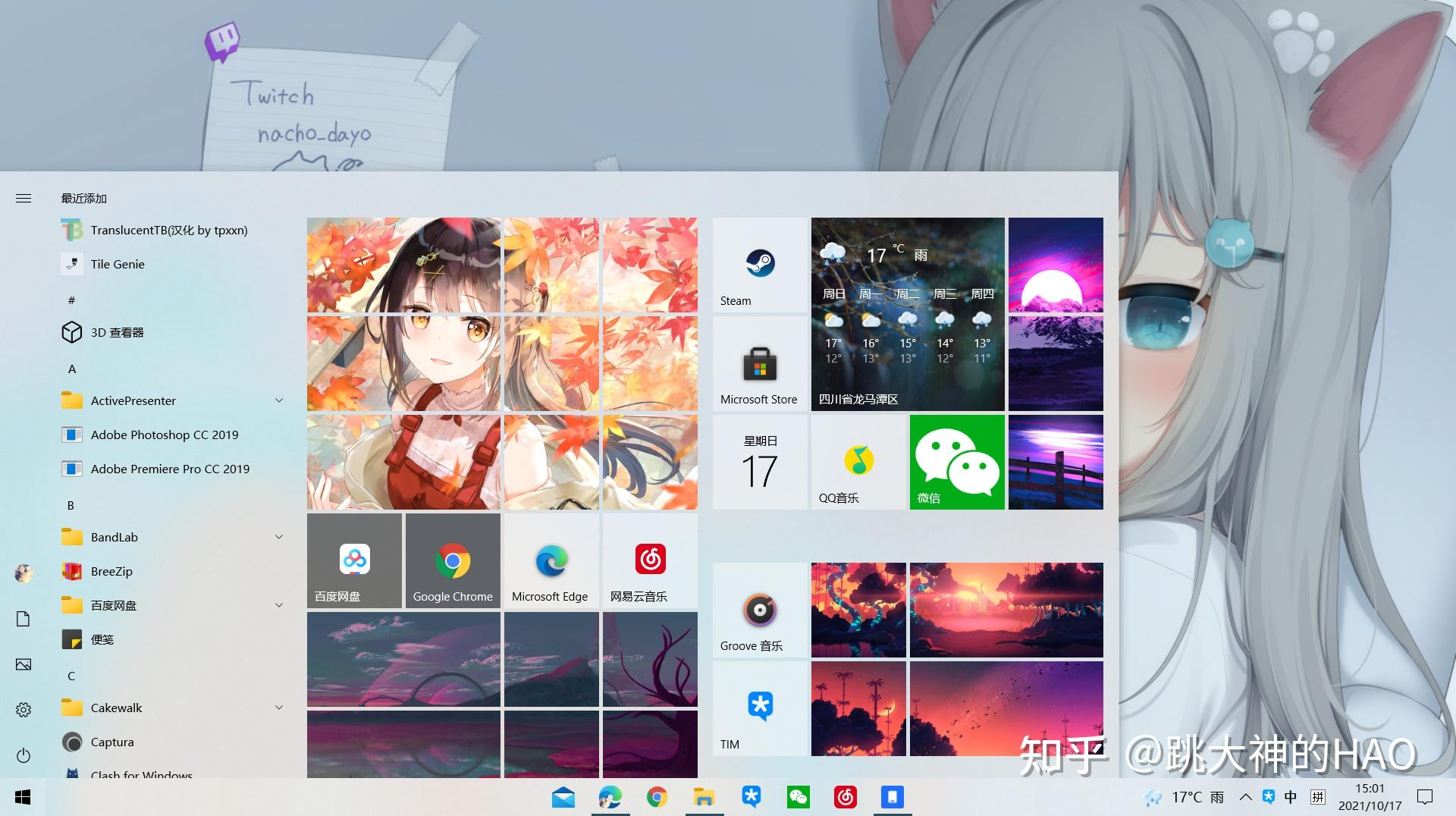 【桌面美化2.0】简洁高效才是美化的尽头！ - 知乎