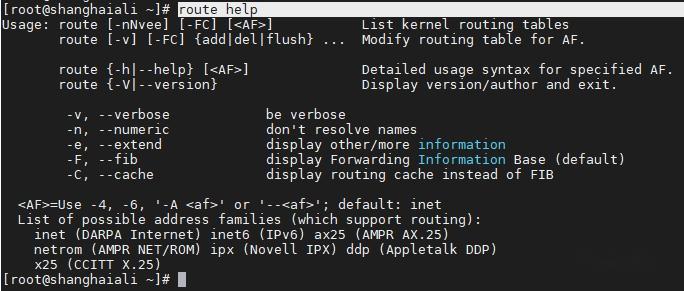 网络之路2：初识路由表 - 知乎