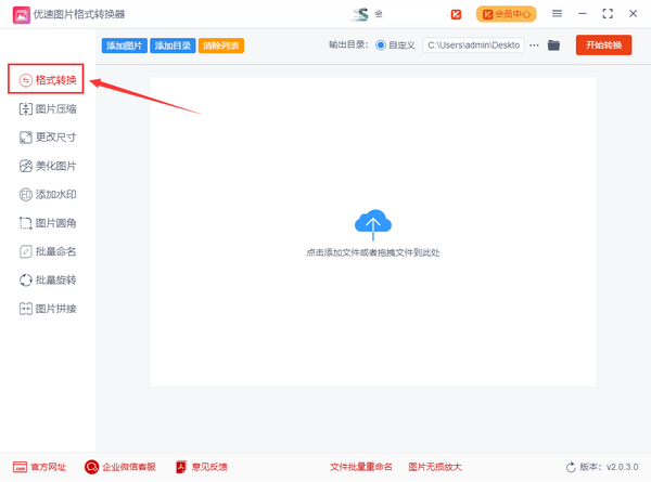 怎么把jfif格式改成jpg？ - 知乎