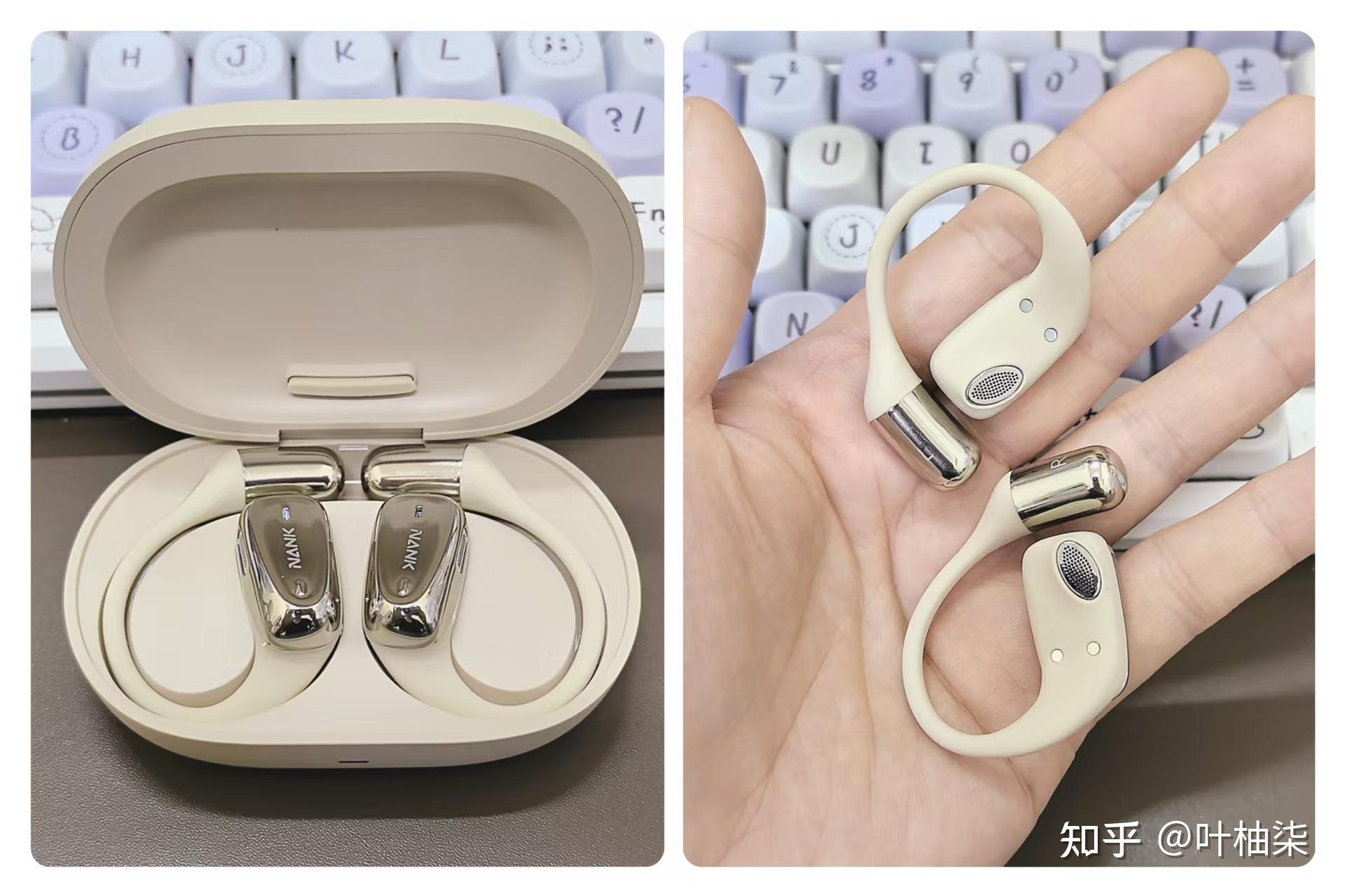 今年618有什么值得买的蓝牙耳机？南卡OE Mix开放式蓝牙耳机，百元级别蓝牙耳机天花板：佩戴舒服，音质超赞，你值得拥有！ - 知乎