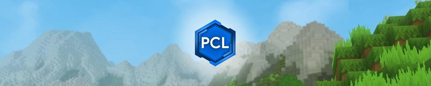 到底怎么用PCL2畅玩Minecraft，一文搞定 - 知乎