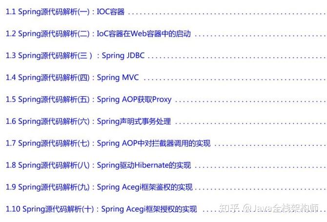 人类高质量的Spring学习笔记：Spring+SpringBoot+SpringCloud - 知乎