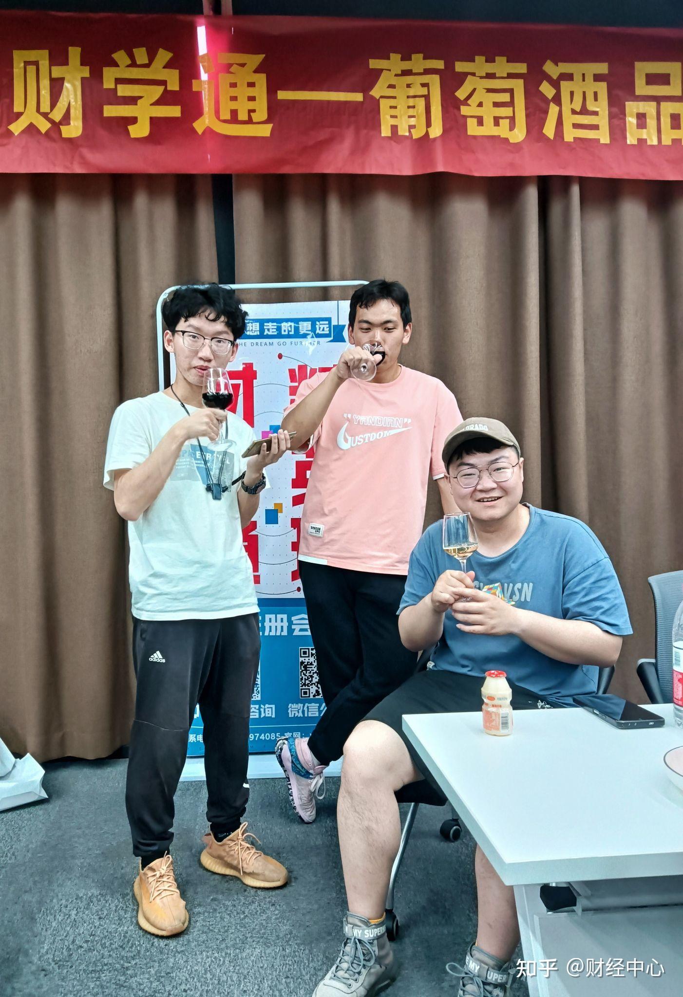 热烈庆祝:财学通教育红酒品鉴会圆满成功 知乎