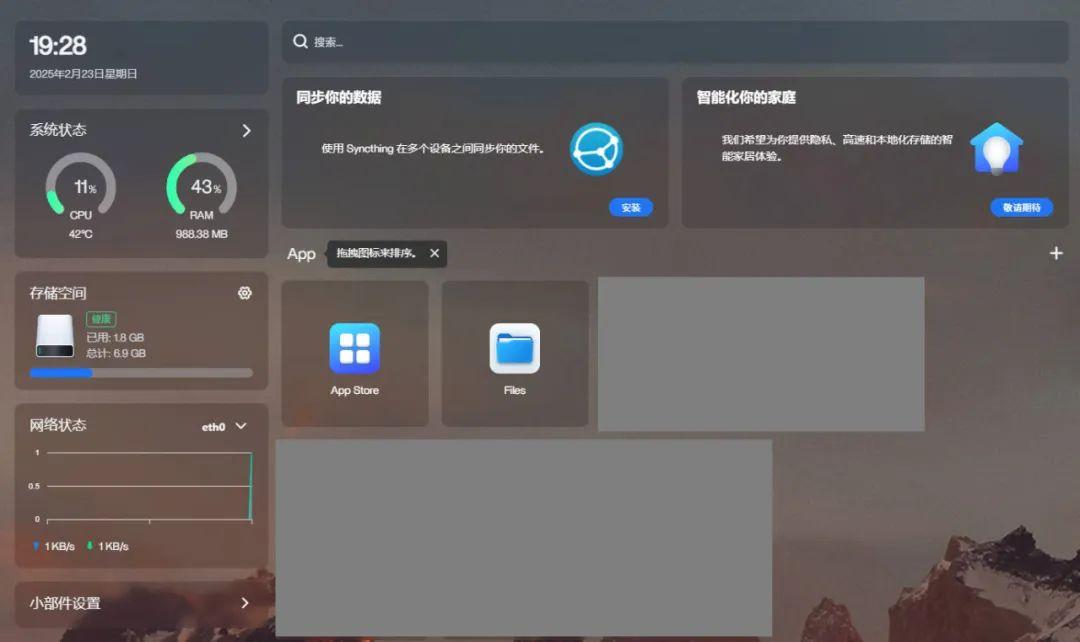 2025最新docker部署肥羊allinone看直播保姆级教程 - 知乎