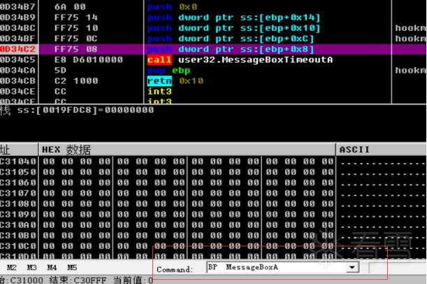 HOOK的原理分析与easy_hook逆向题分析 - 知乎