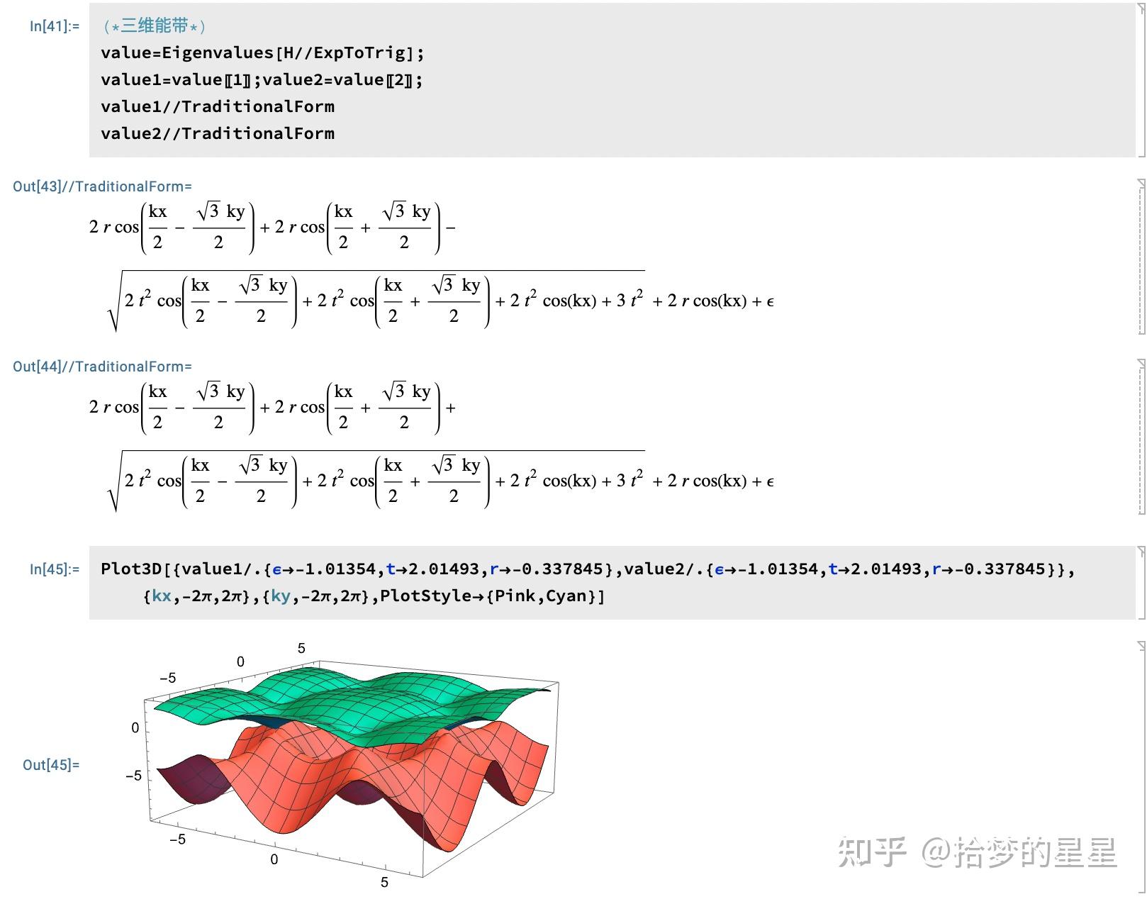紧束缚模型的二次量子化表示和推导求解 - 知乎