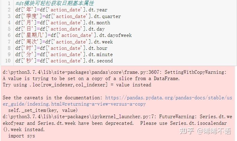用python从日期中获取年、月、日和星期等30种信息 - 知乎