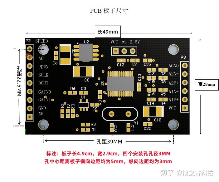 ADS1232 24位ADC模块 - 知乎