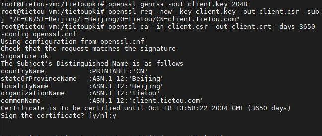 如何使用OpenSSL创建RSA证书文件？ - 知乎