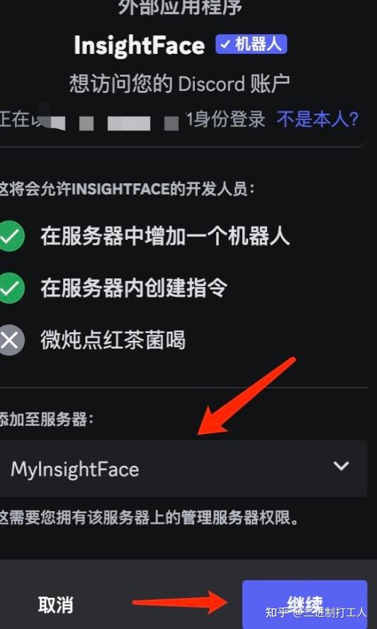 AI换脸 | 比Midjourney更丝滑的InsightFaceSwap - 知乎