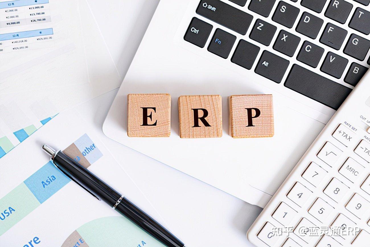 erp系统和nc系统有什么区别? - 知乎