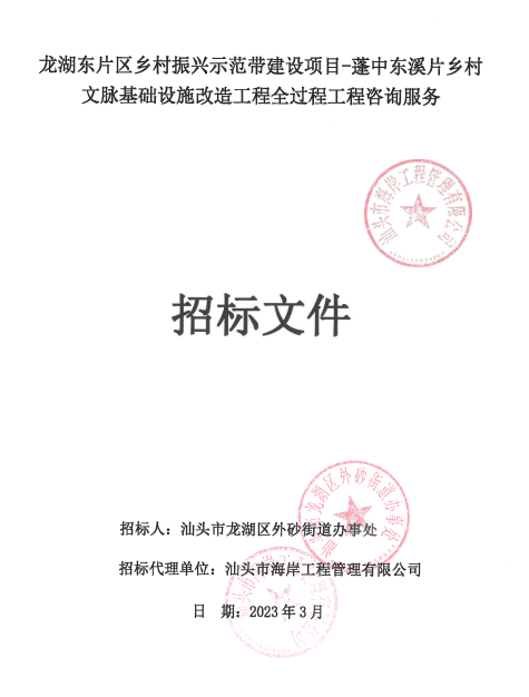 全过程工程咨询的实施影响 - 知乎