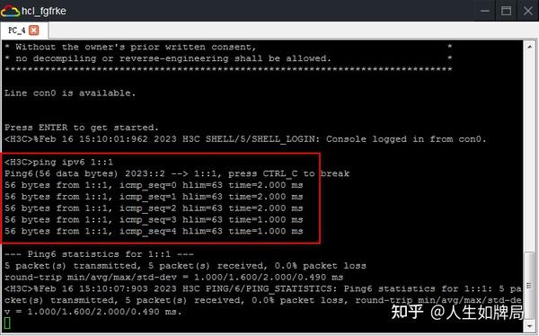 IPv6基础配置实验2-DHCPv6 - 知乎