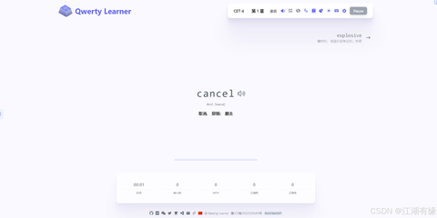【Docker项目实战】使用Docker部署Qwerty Learner英语单词学习工具 - 知乎