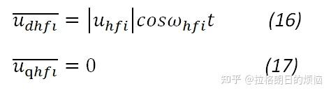 高频注入（HFI）原理分析Part1 - 知乎