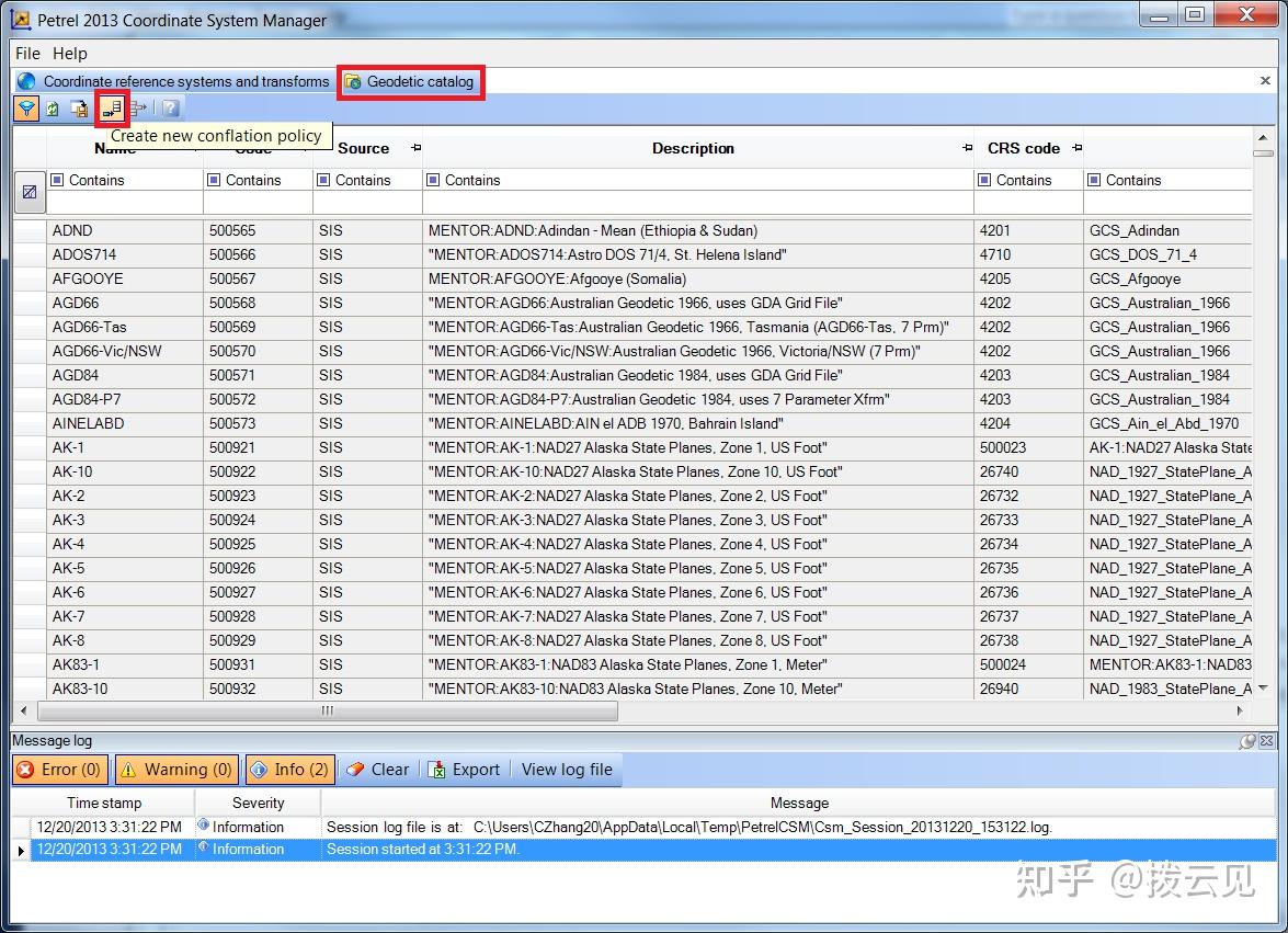 Petrel自定义新的坐标系统 - 知乎