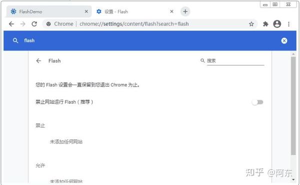 谷歌浏览器Chrome运行Flansh：Ruffle模拟Flash - 知乎